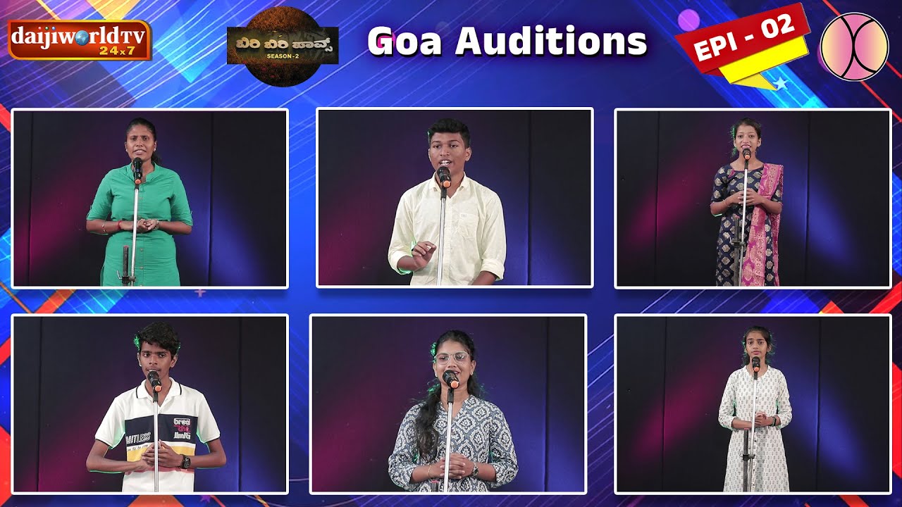 Biri Biri Pavs Season 02│Mega Auditions : Goa│Konkani Poetry Reality ...