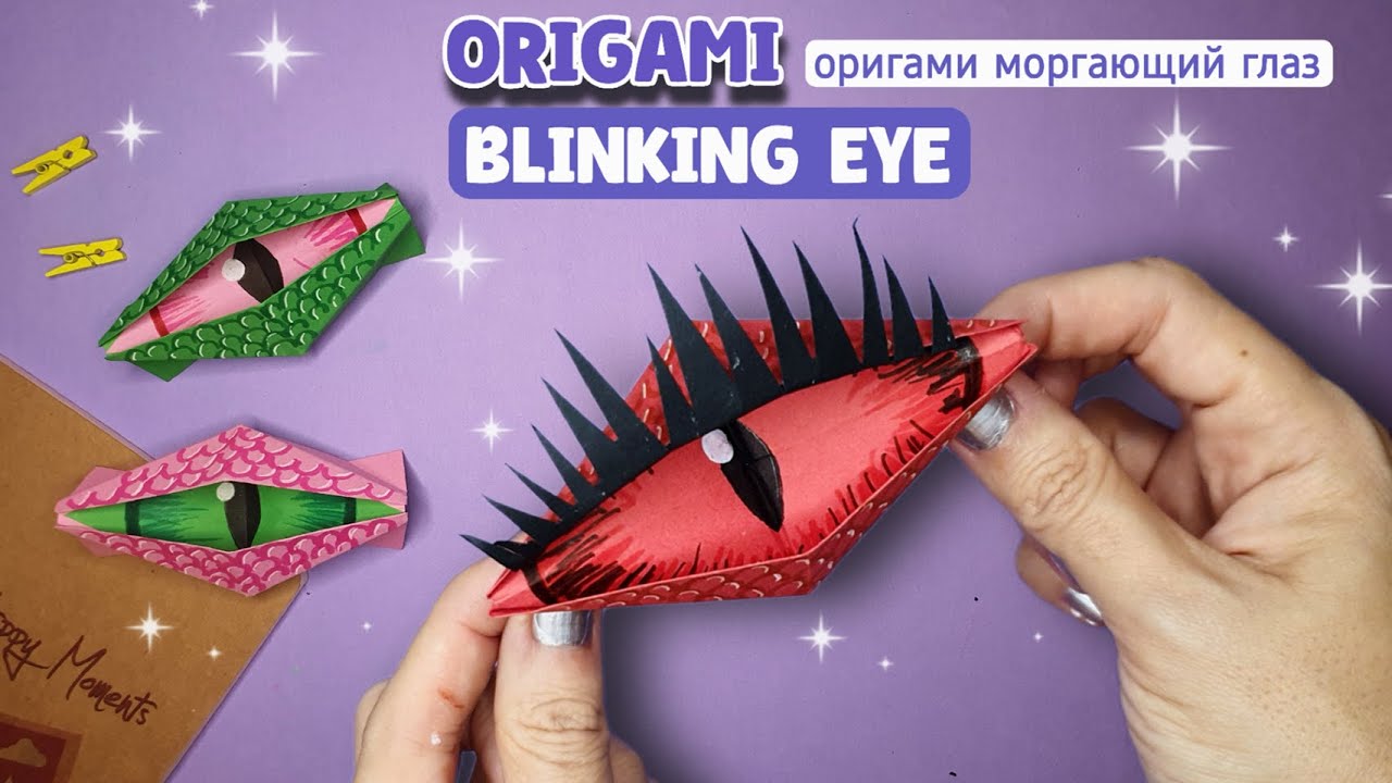 Origami Paper Dragon Eye Tutorial How To Make Amazing Paper Blinking origami-paper-dragon-eye-tutorial-how-to-make-amazing-paper-blinking