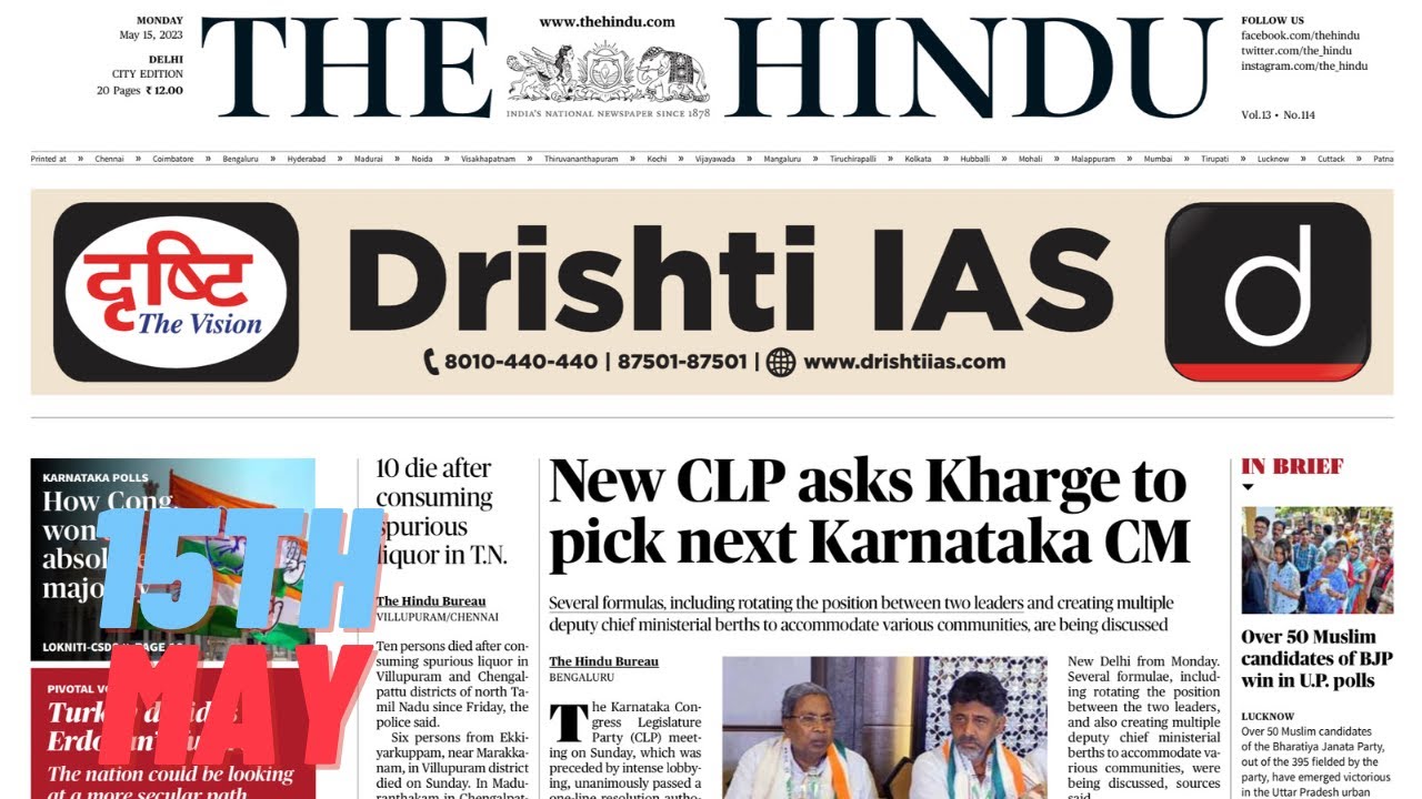 15th May, The Hindu Newspaper Analysis | WBCS Point Of View - YouTube