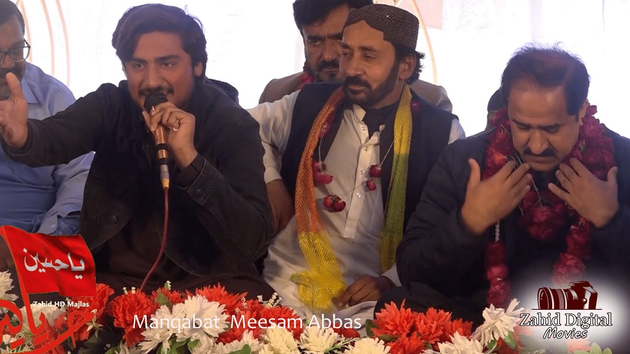 Meesam Abbas (New Manqabat )2025 - YouTube