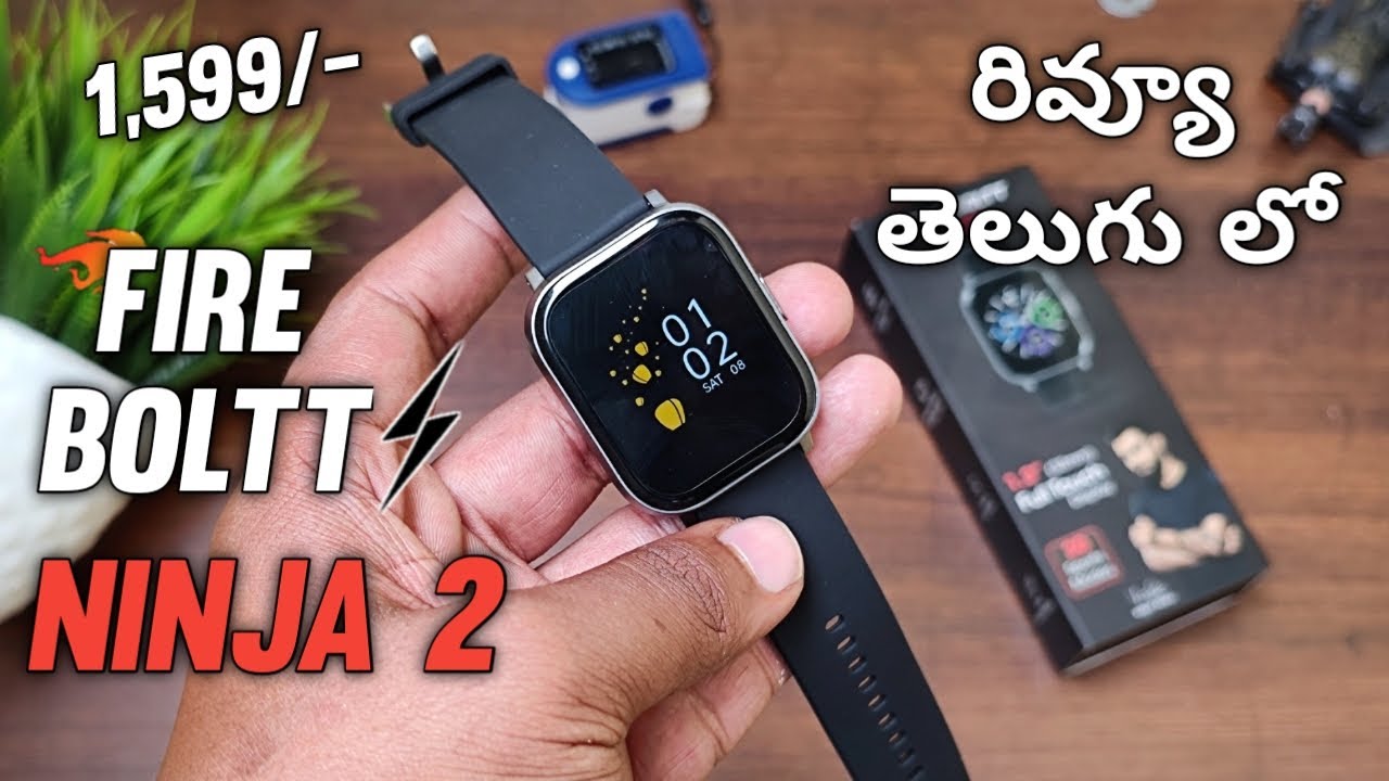 Fire Boltt Ninja 2 Unboxing And Review In Telugu Is It Worth Buying ...