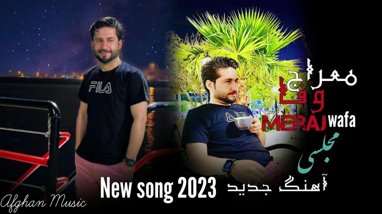 Pareishanam_ MARAJ WAFA_-_New song2023|آهنگ جدید معراج وفا پرشانم ...