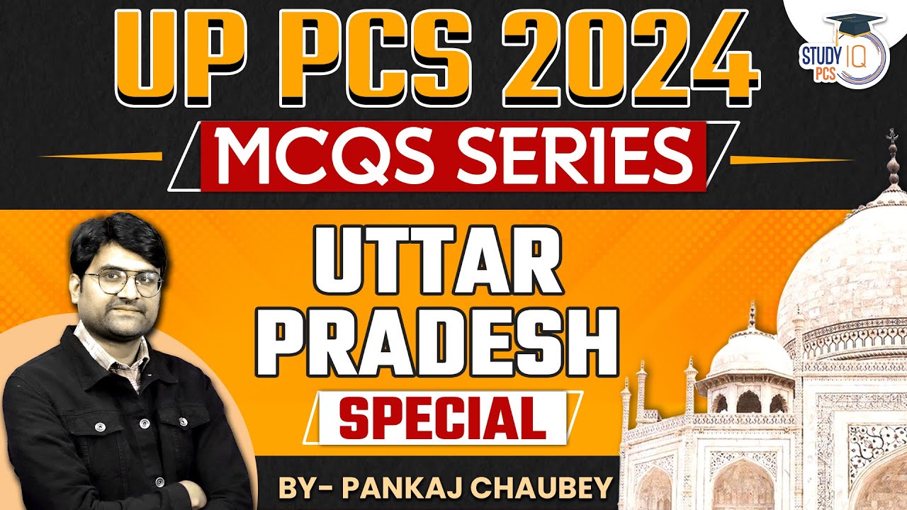 Best 100 Uttar Pradesh GK MCQs Questions | UP GK for UPPCS 2024 | Study ...