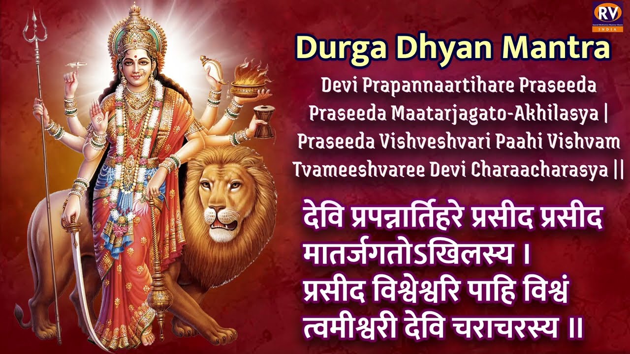 Durga Dhyan Mantra Powerful And Sacred Hindu Mantra That Bring Peace ...