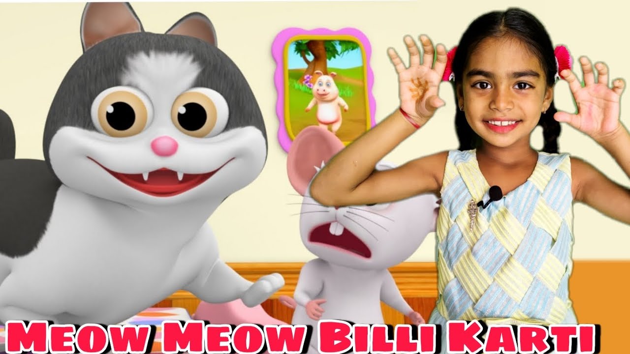 Meow Meow Billi Karti, म्याऊं म्याऊं, Hindi Rhymes for Children and ...