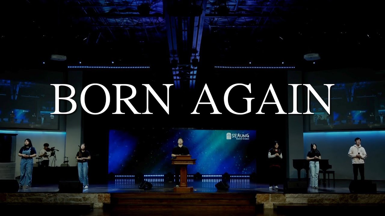 PRS 묵상 찬양 #10 Born again - YouTube