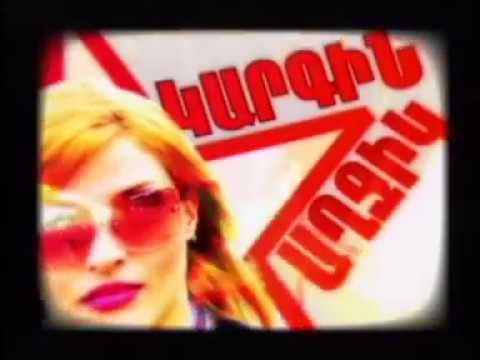 KARGIN  KASET FULL 5