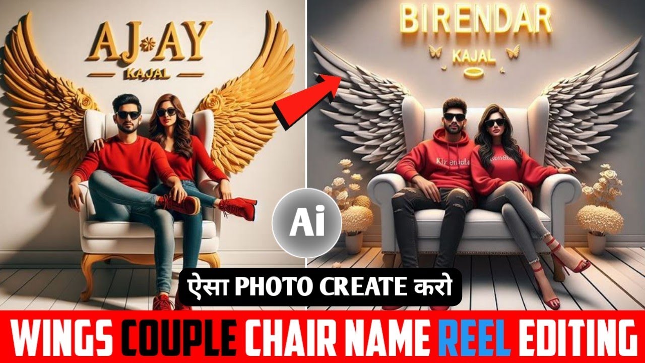 How To Create Couple Chair Name Photo Editing | Instgram Trending Reel ...