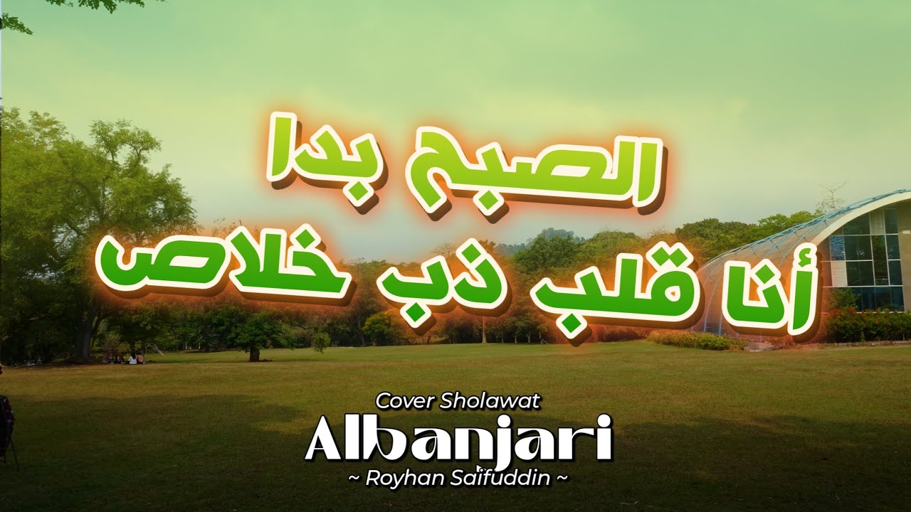 JIHARKAH PRIDE (Assubhu Bada x Ana Qolbi Dzab Kholas) || Cover sholawat Royhan Saifuddin - YouTube