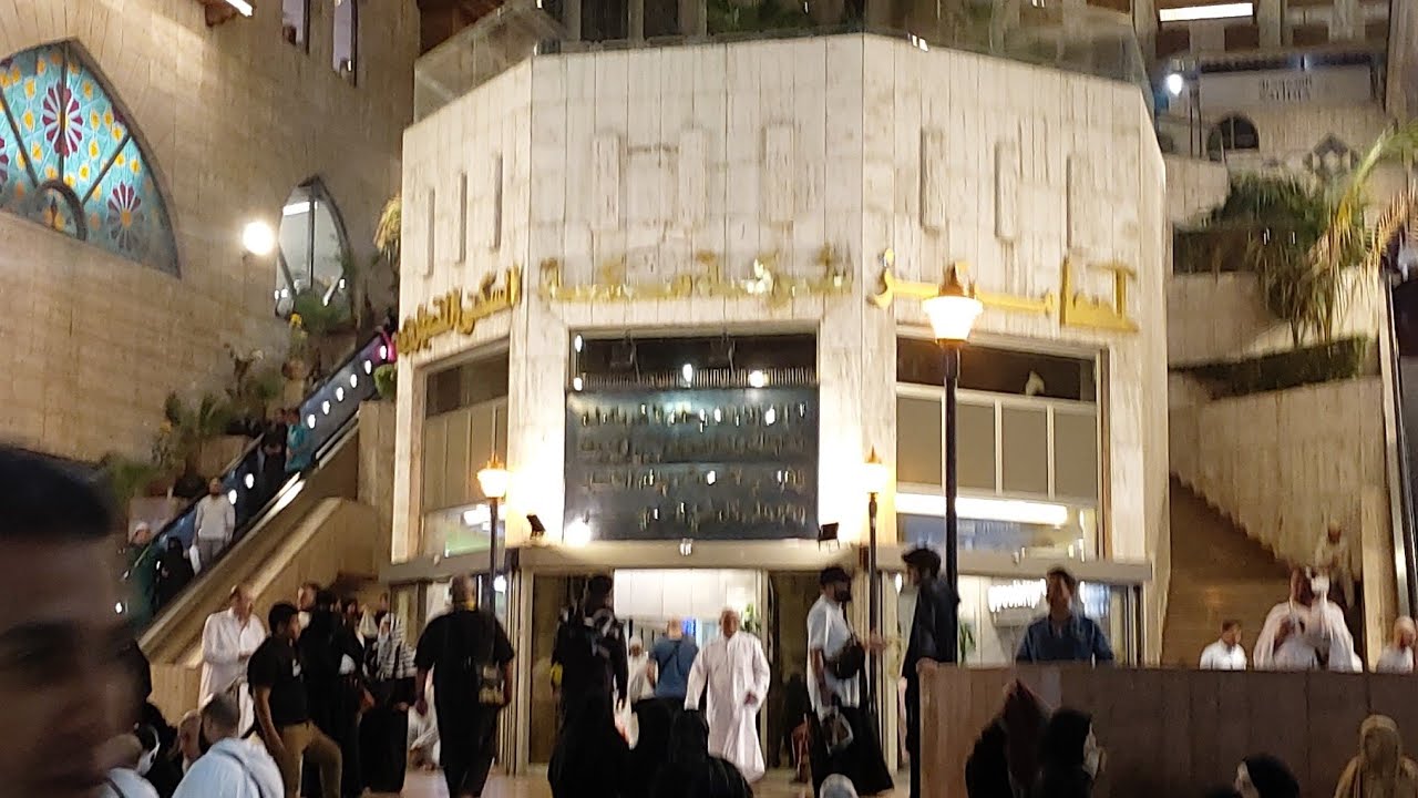 Extra in Riyadh full video - YouTube