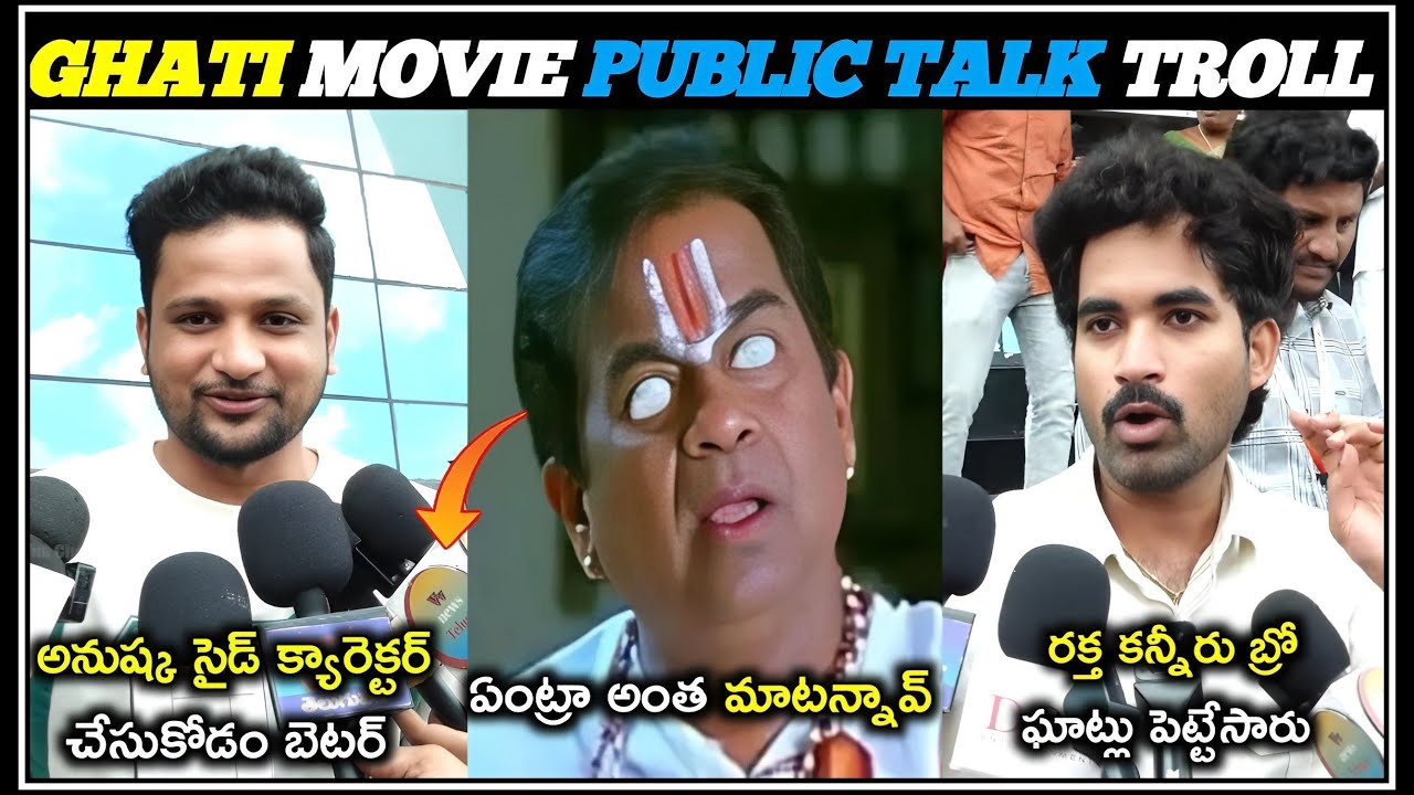 Ghati Public Talk Troll | Ghati Movie Review | Ghati Review | Anushka ...