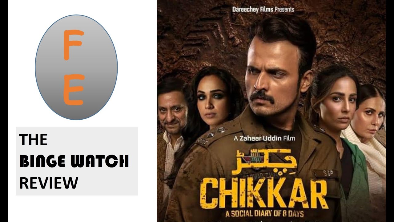 Chikkar (The Movie)| The Binge Watch Review - YouTube