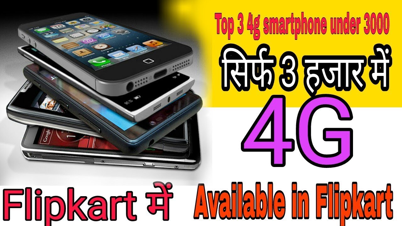 Top 3 4g smartphones under 3000 rupees | Tech Wanders - YouTube