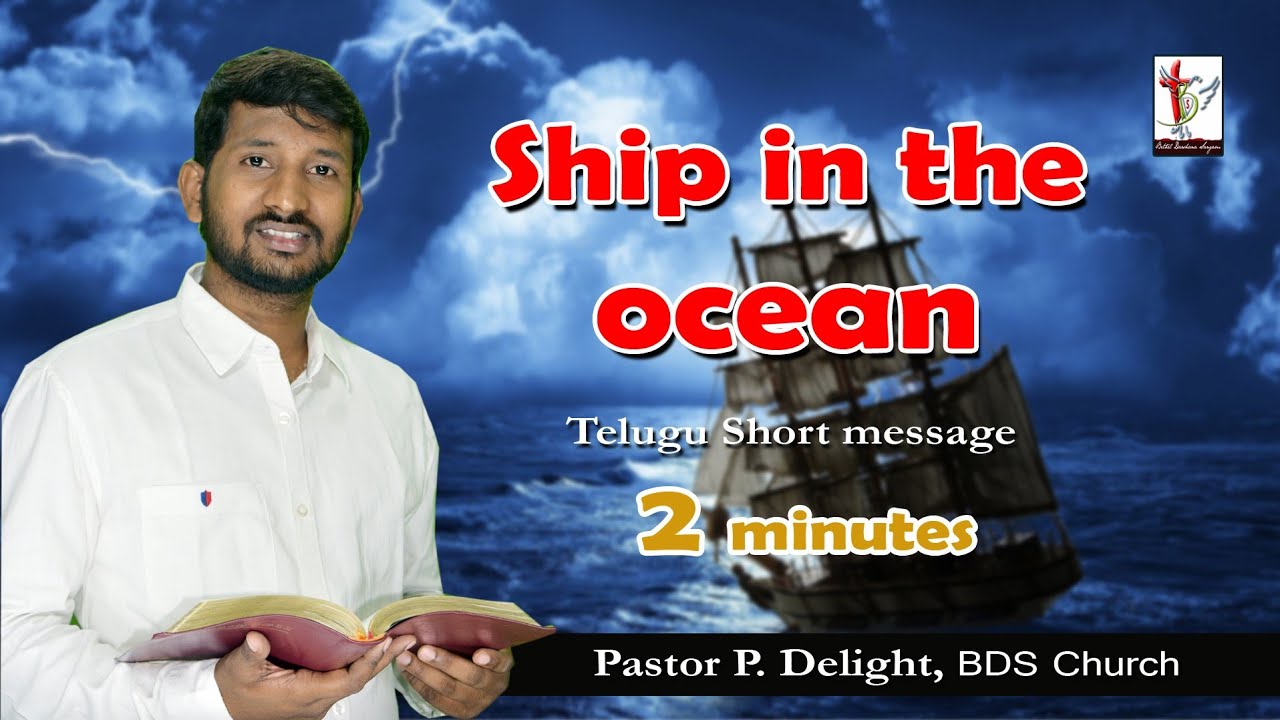 SHIP IN THE OCEAN | Pastor Delight | 10th June 2020 - YouTube