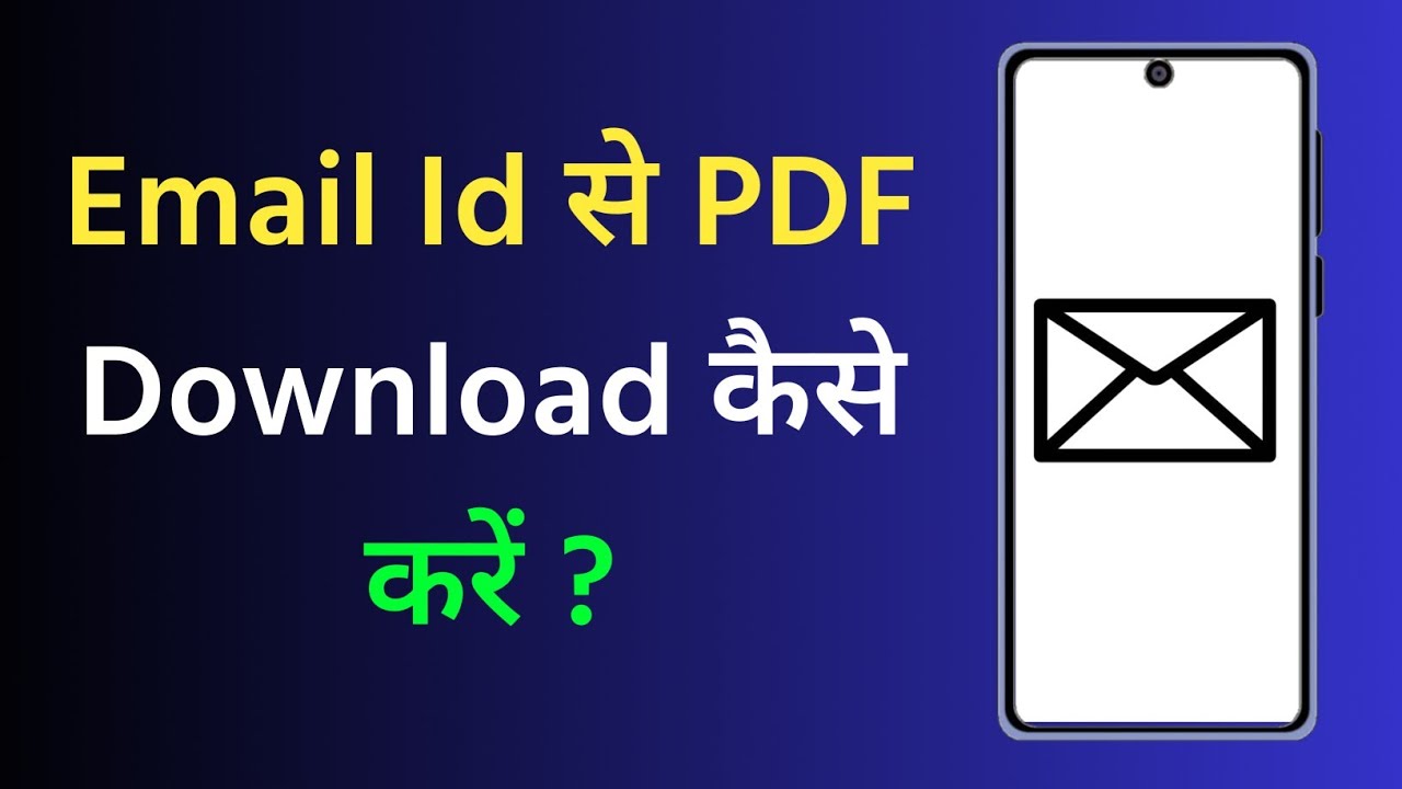 Gmail Id Se PDF Download Kaise Karen How To Download PDF File From Gmail Id Se PDF Download Kaise Karen How To Download PDF File From