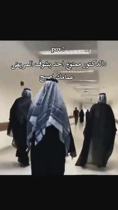 الشعب الصيني ماله حل شعب الصيني ماله حل Youtube