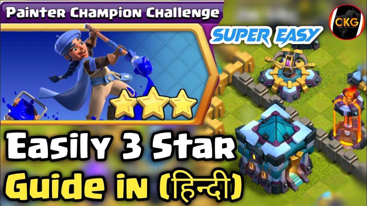 EASY WAY TO 3 STAR Painter Champion Challenge in Hindi | coc new event attack | Clash of Clans ...