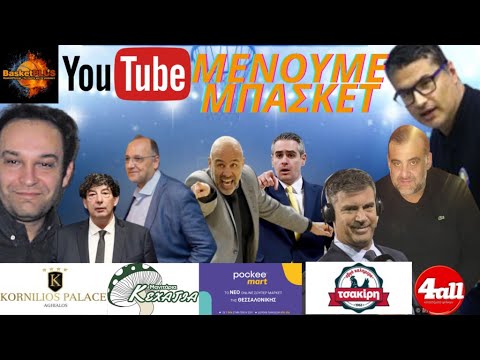 ΚΥΡΙΑΚΑΤΙΚΟ LIVE για ΝΙΚΗ ΑΡΗ και ΗΤΤΑ ΠΑΟΚ, συν ΕΙΔΗΣΕΙΣ και ΣΧΟΛΙΑ ...