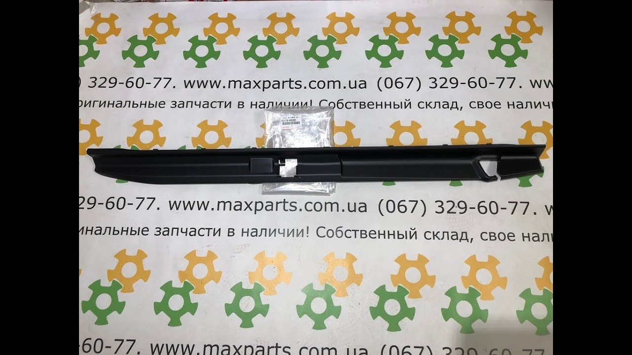 5217960080 52179-60080 Оригинальная накладка заднего бампера Toyota ...