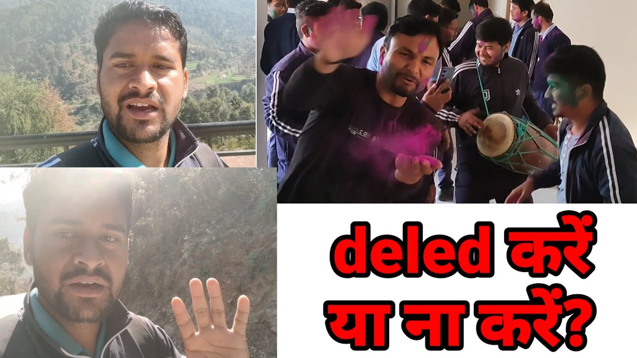deled करें या ना करें? | uttarakhand deled 2023 | uttarakhand Deled | Pramendra Rawat vlogs ...