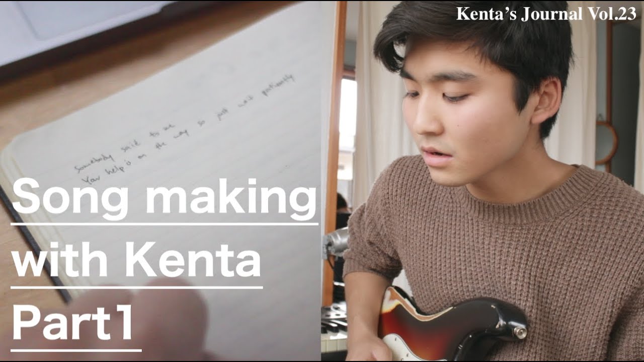 Kenta's Journal Vol.23 Song making with Kenta Part 1 〜 Gravity 〜 - YouTube