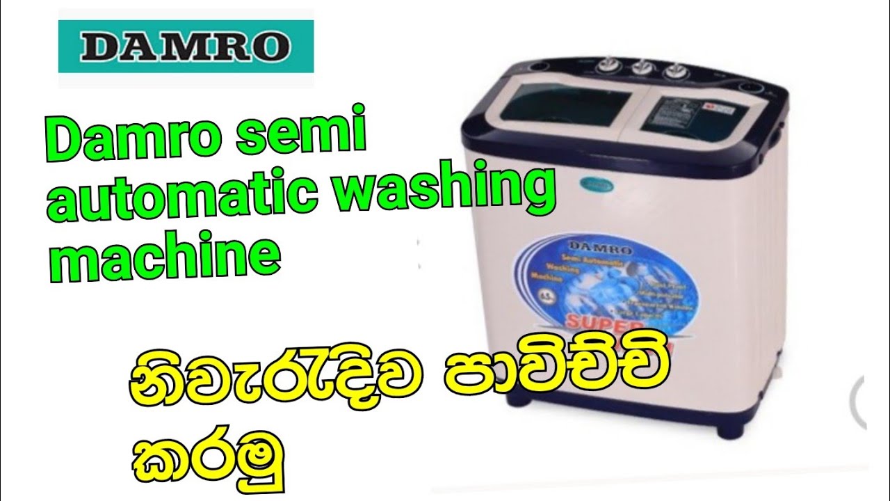 How to use a Damro semi automatic washing machine , (WMDSA65), දම්රො ...