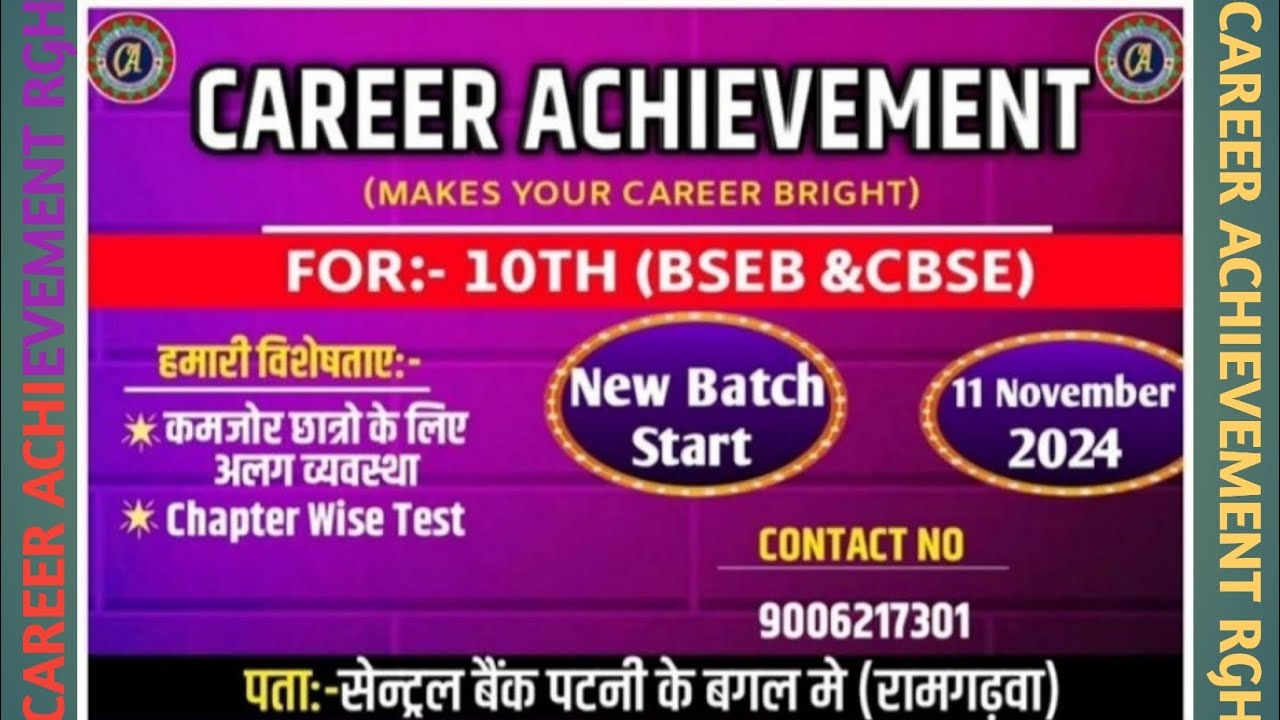 NEW BATCH COMING SOON 🔜 RAMGARHAWA OFF LINE CLASS #motivation# ...