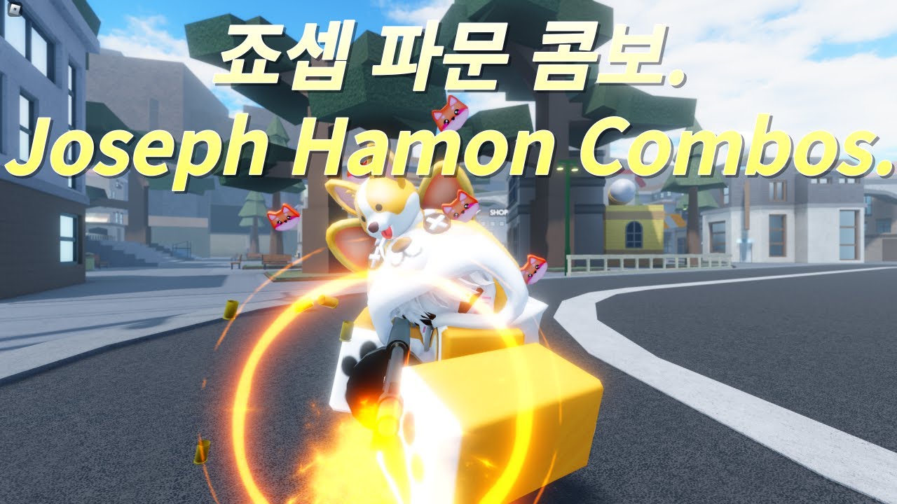 어유타 죠셉 파문 콤보. / AUT Joseph Hamon Combos. - YouTube