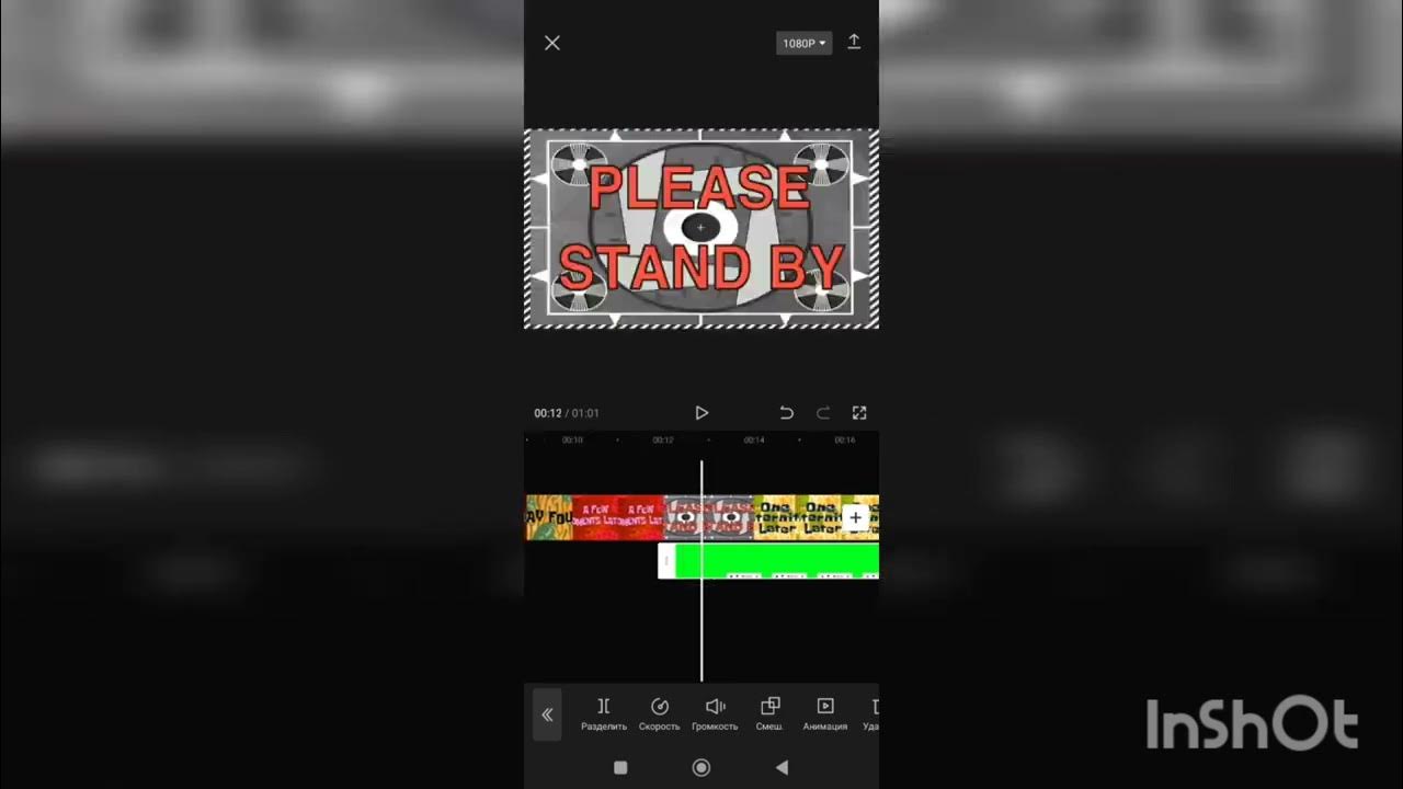как убрать храмокей зелёный фон за 5 минут Youtube