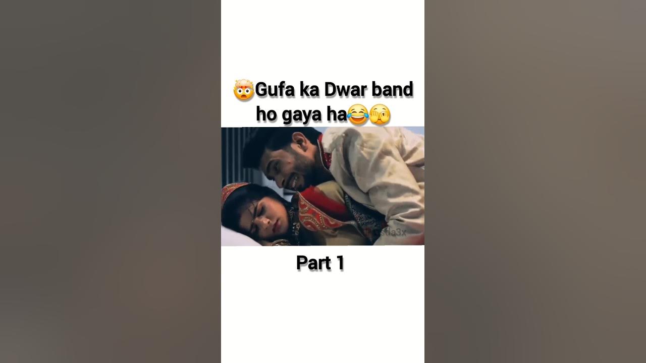 🤯Gufa ka Dwar Band Ho Gaya ha🫣😂💋 #romantic #love #reels #youtube #songclips #video #kiss #shorts ...