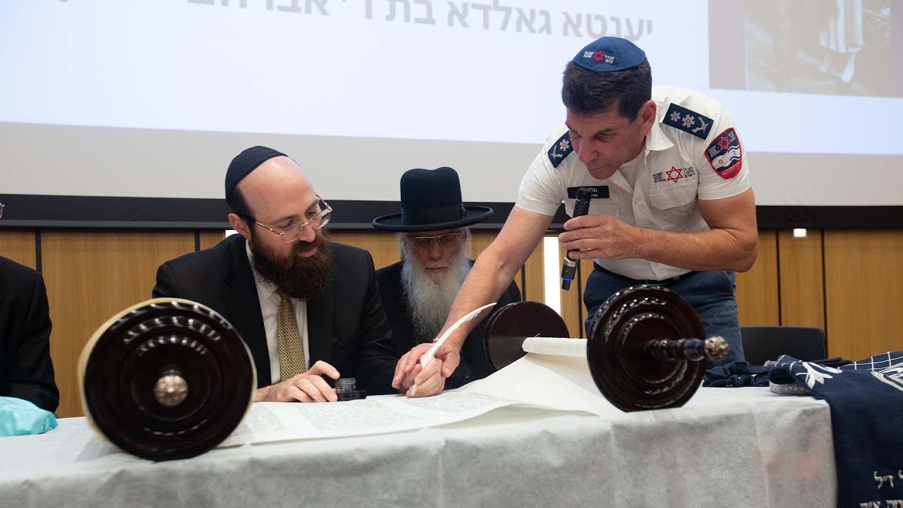 New Sefer Torah Dedicated in the Magen David Adom Blood Bank Synagogue ...