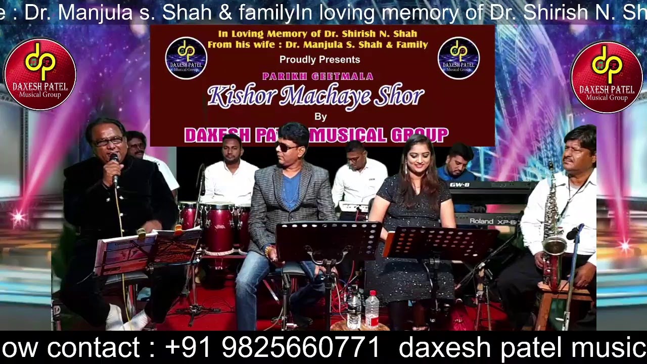 Daxesh Patel Musical group Live Stream - YouTube