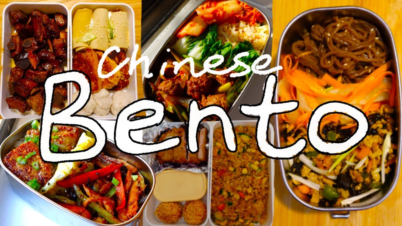 Week of Chinese Bento Boxes 4 Bison | Chinese Lunch Box - YouTube
