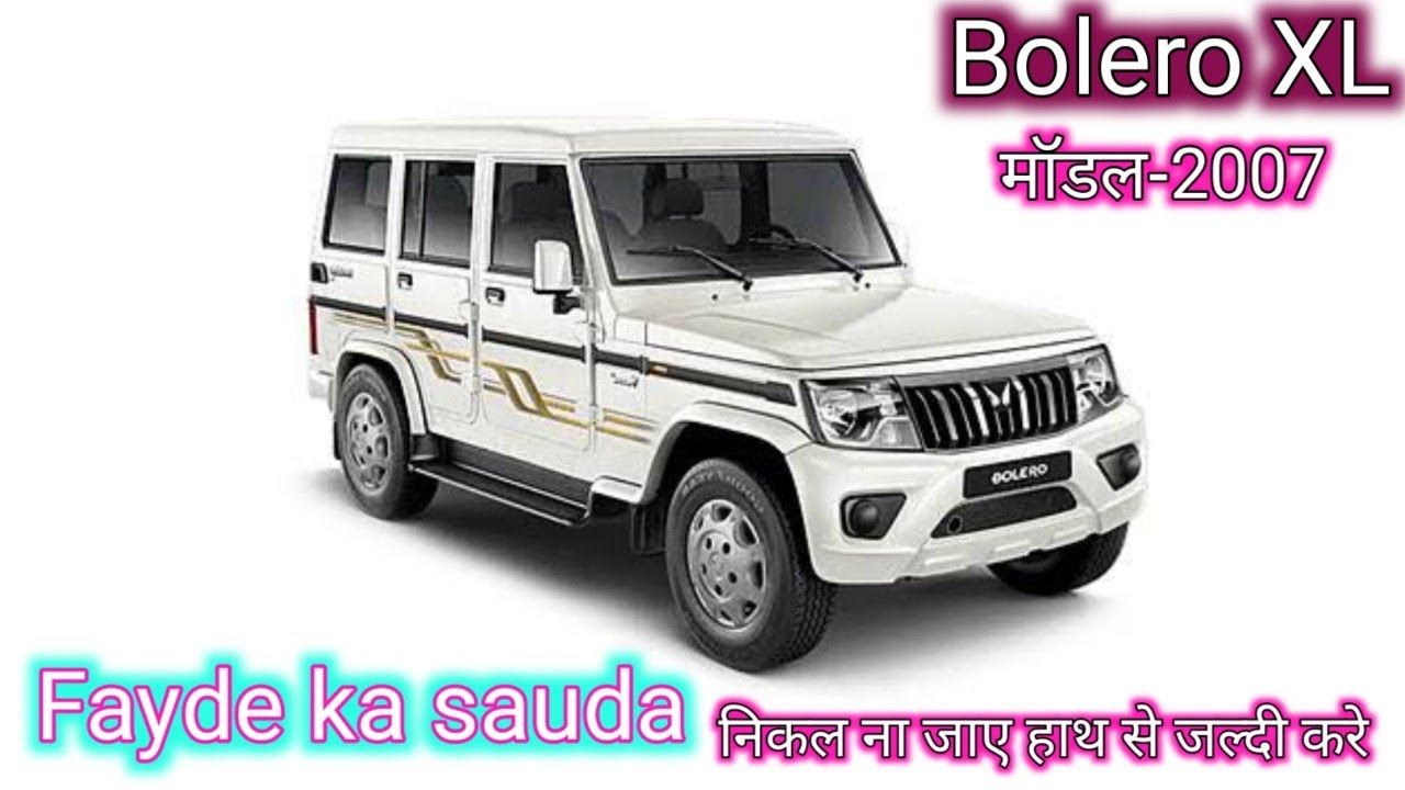 mahindra-ki-bolero-xl-gadi-model-2007