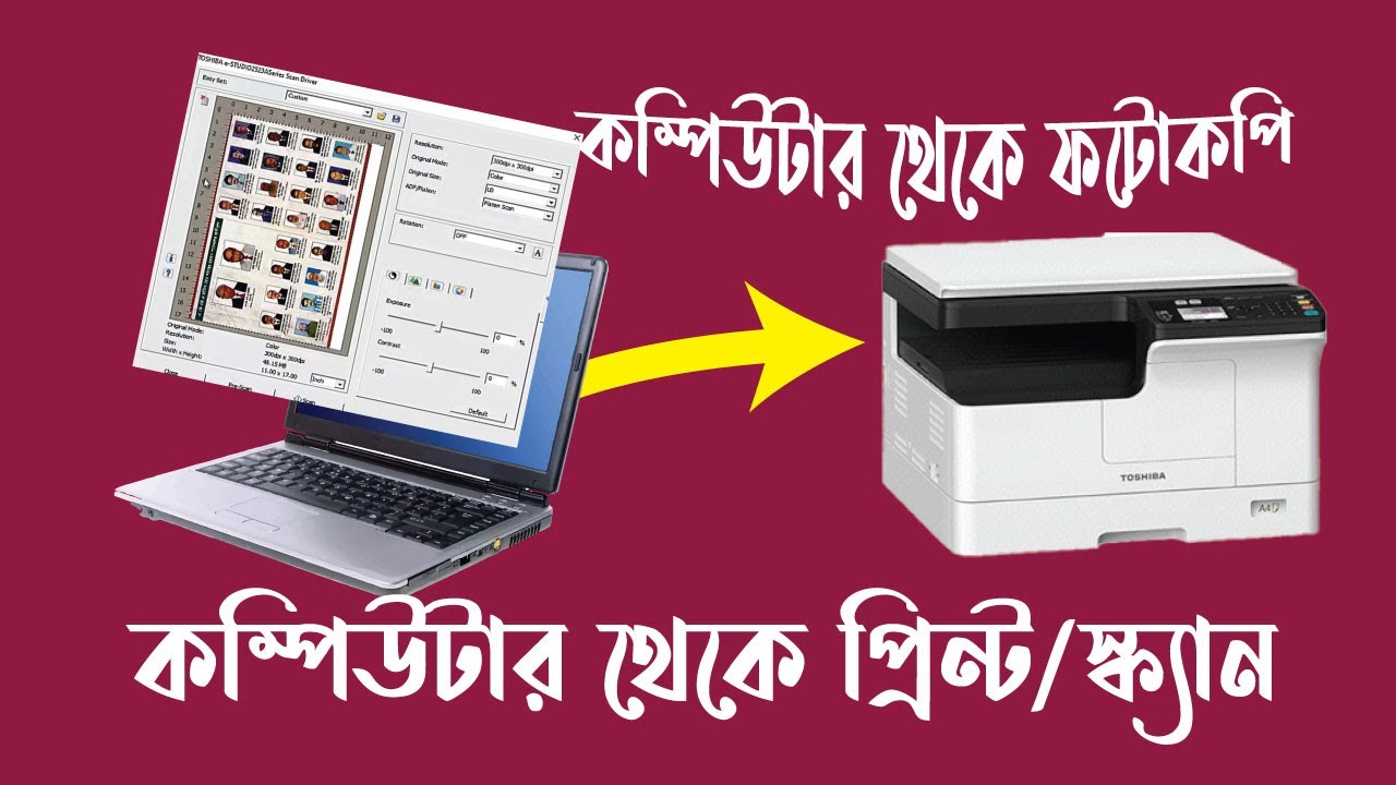 Photocopy Scan to Pc | Photocopy connect to computer | Learning ...