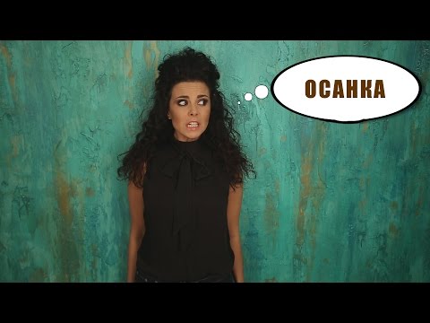 NK BLOG | СЕЗОН 2 | ОСАНКА
