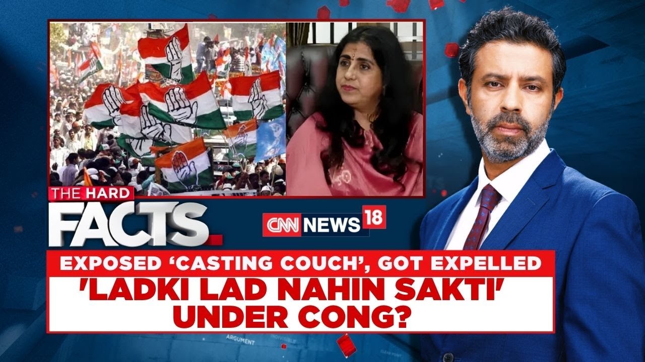 Expelled Kerala Leader Simi Says ‘Women with self-respect can't work in ...