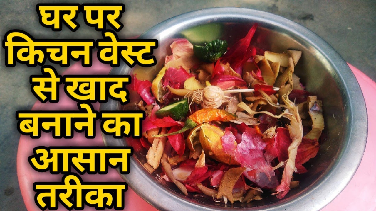 Very easy kitchen waste liquid fertilizer for plants/gardens - YouTube