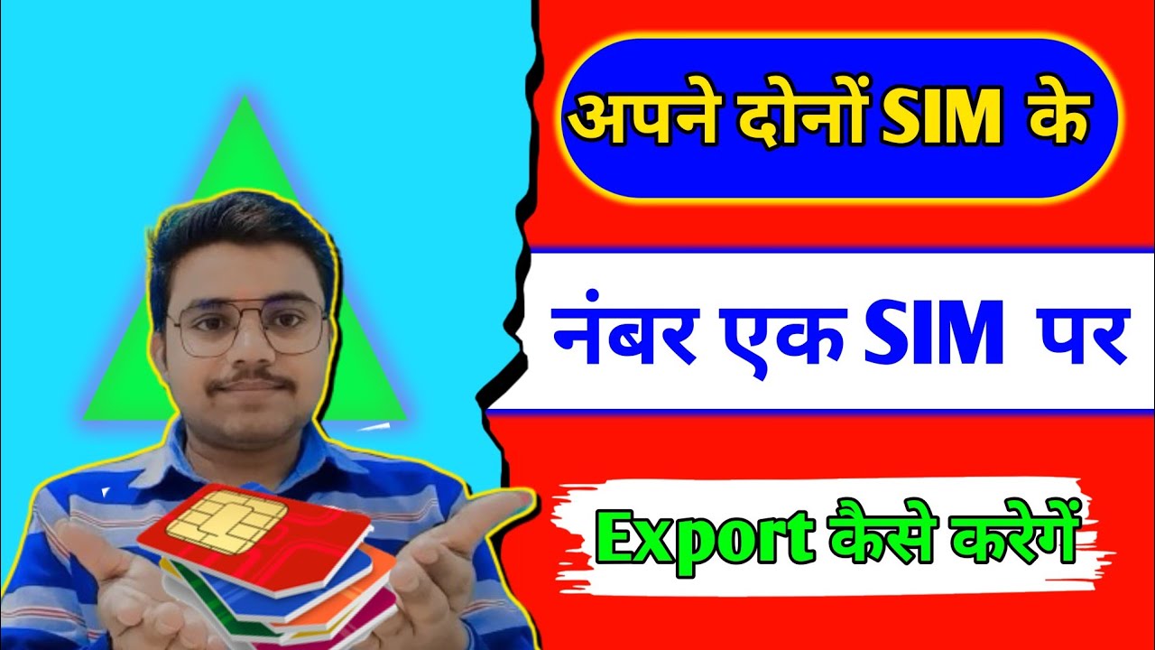 1 sim se dusre sim me number kaise transfer kare | old phone se new ...
