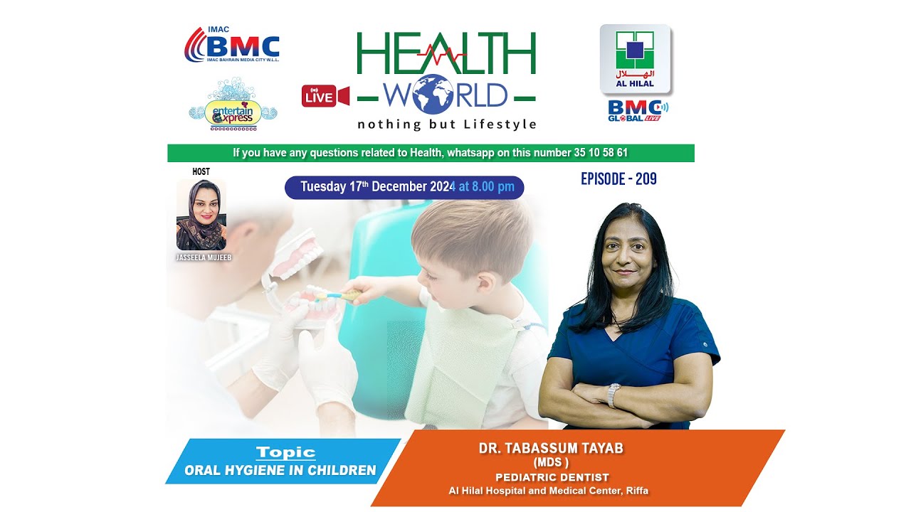 BMC GLOBAL LIVE HEALTH WORLD #209 - YouTube