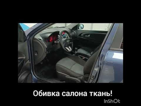 Кия Сид 2010 АКПП - YouTube