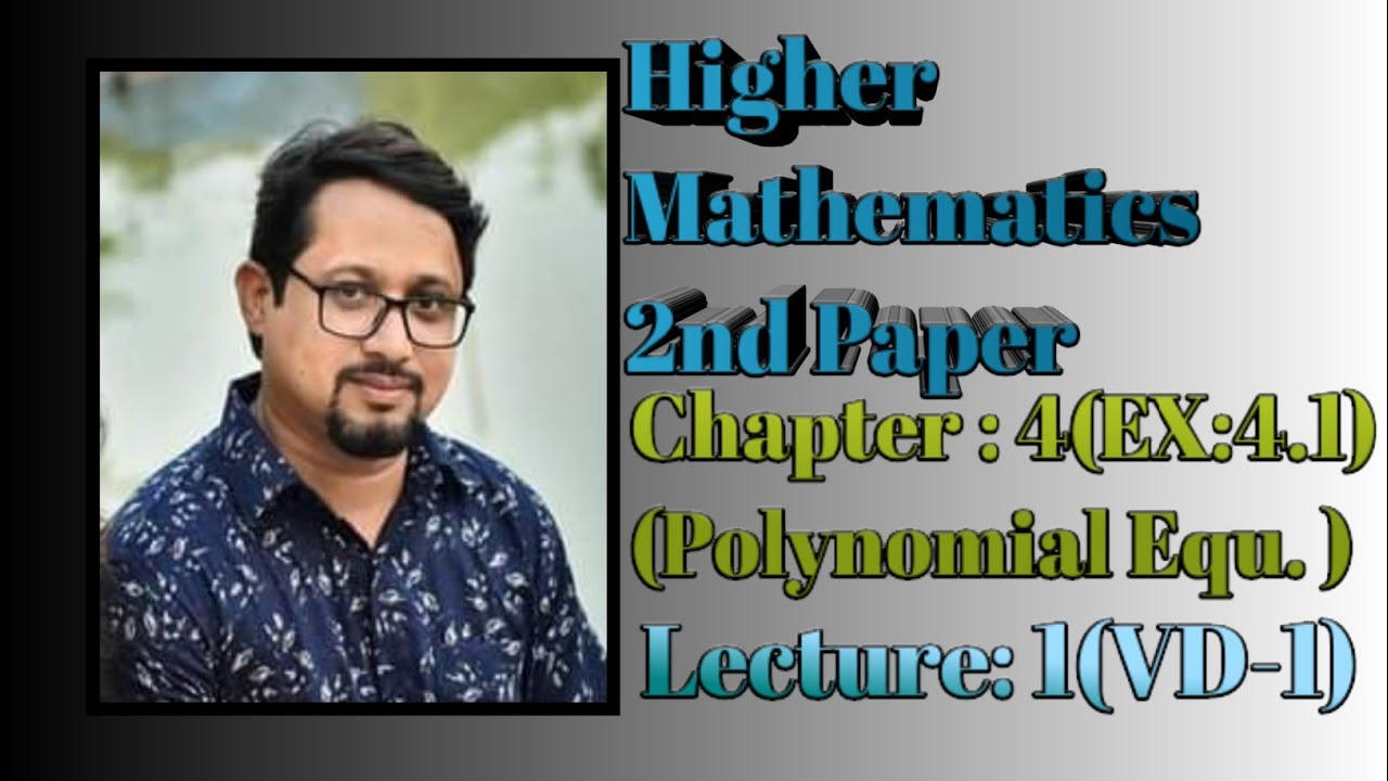 Higher Mathematics 2nd Paper - YouTube