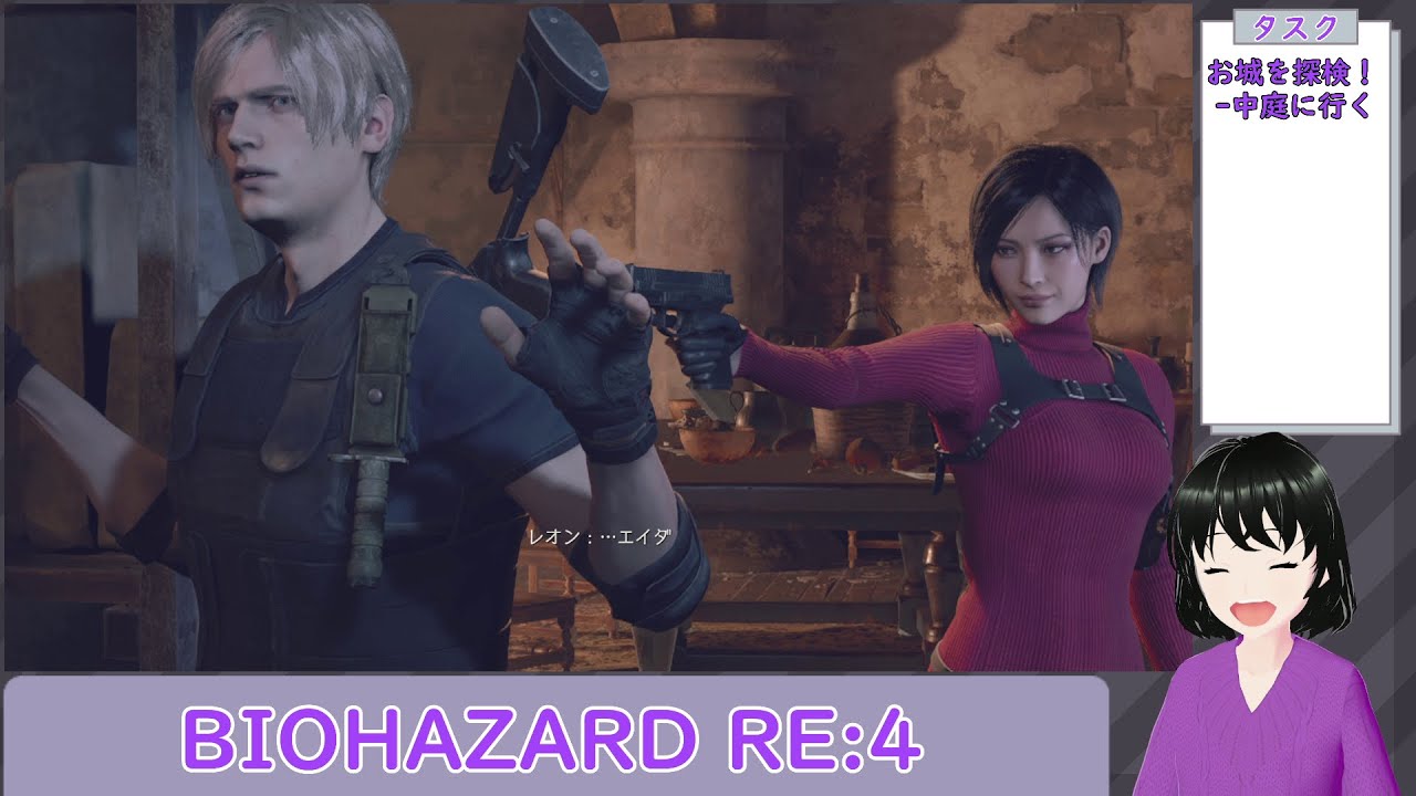 [BIOHAZARD RE:4] #9 落ち着いてワクワク初見実況プレイ - YouTube