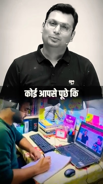 आपसे अगर कोई हाल-चाल पूछे तो ये कहिएगा 🤔 Aditya Patel Sir Motivational Shorts #video #motivation ...