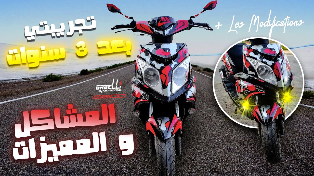 BILAN APRÈS UN 3 ANS D'UTILISATION 🚨GABELLI GRIDO🚨الدراجة النارية ...