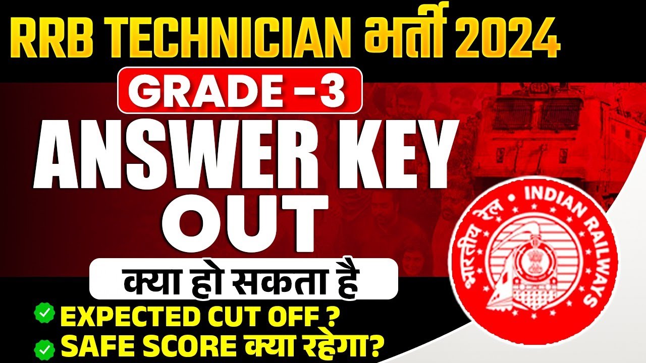 TECHNICIAN GRADE 3 ANSWER KEY 2024 OUT | RRB TECHNICIAN GRADE 3 ANSWER ...