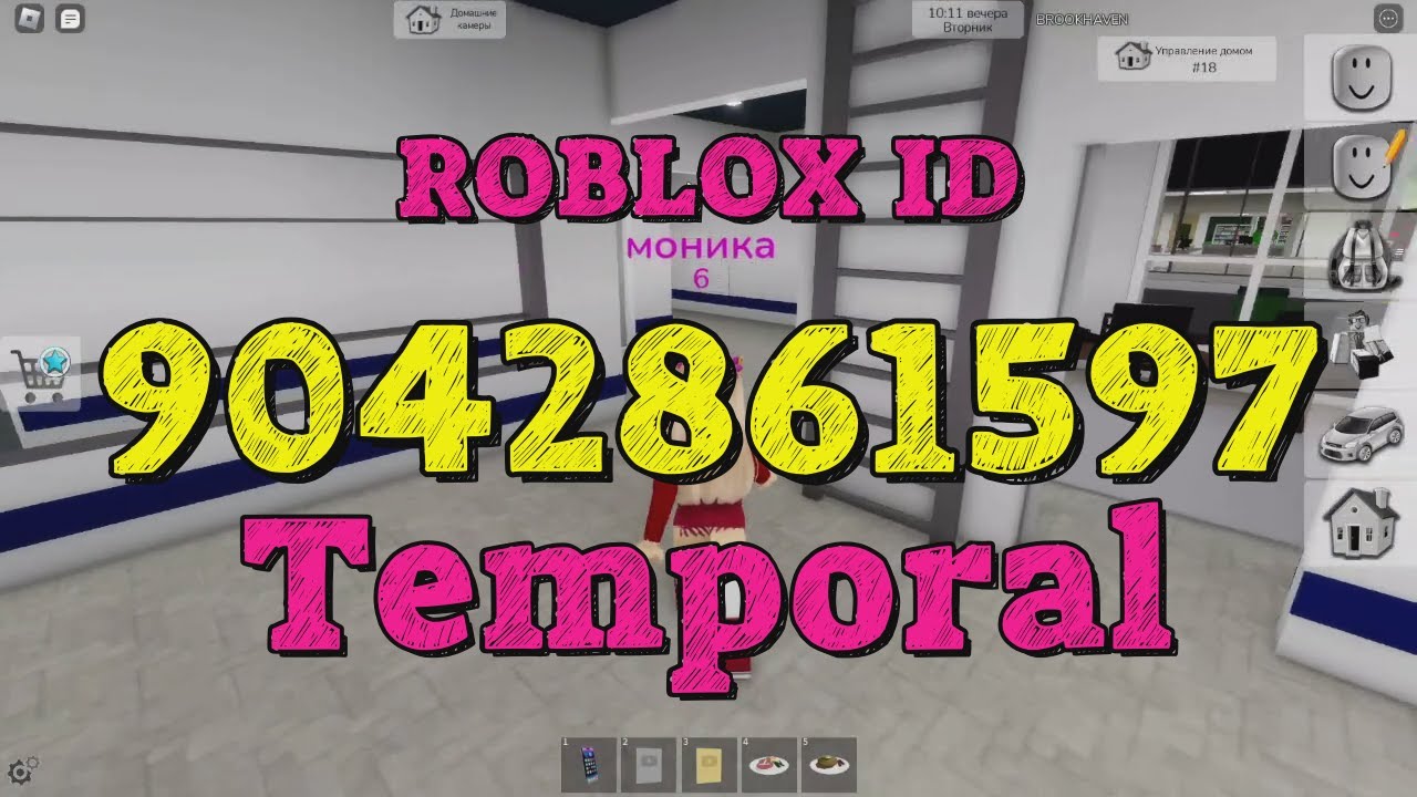 TEMPORAL Roblox Song Codes - YouTube