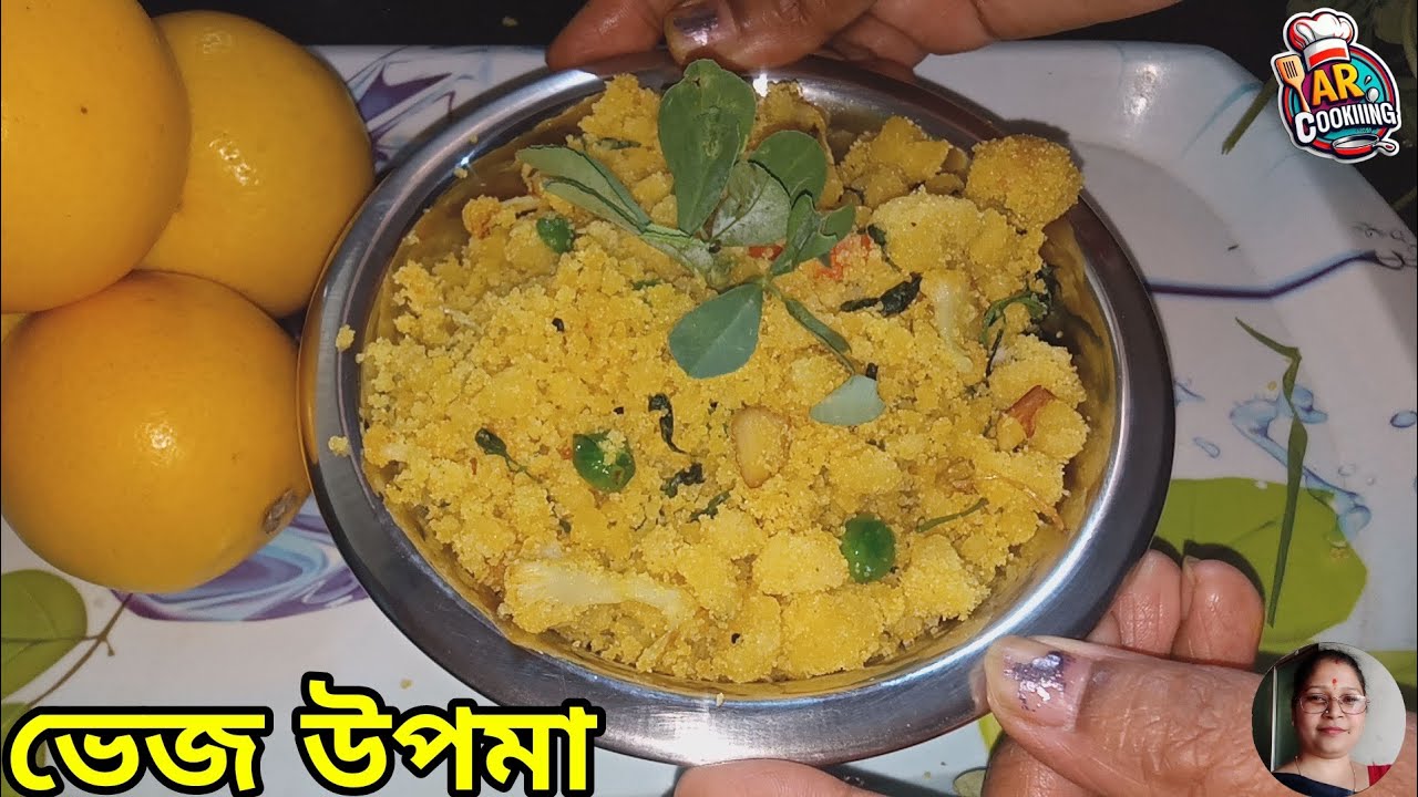 Authentic Bengali Style Veg Upma | বেঙ্গলি ভেজ উপমা | Easy & Delicious ...