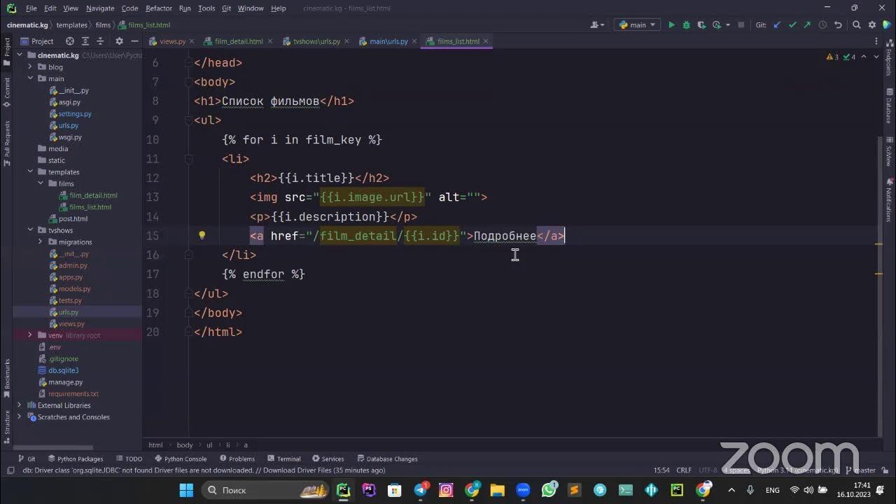 python 33-3 month4 lesson2 - YouTube