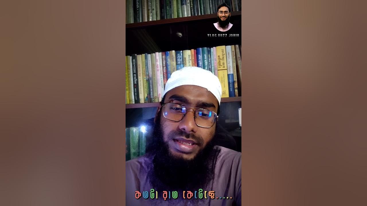 কতটা রাত কেটেছে _ By Vlog Buzz Johir - YouTube
